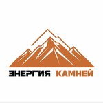 Energy of Stones (Anapskoye Highway No:81Б), taş ürünler ve yapılar  Anapa'dan