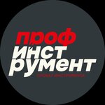 Professional Tools (Lokomotivnaya Street No:16А), i̇nşaat gereçleri  Ulyanovsk'tan