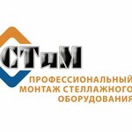 STiM (Dmitrovskoye Highway No:100), metal konstrüksiyon firmaları  Moskova'dan