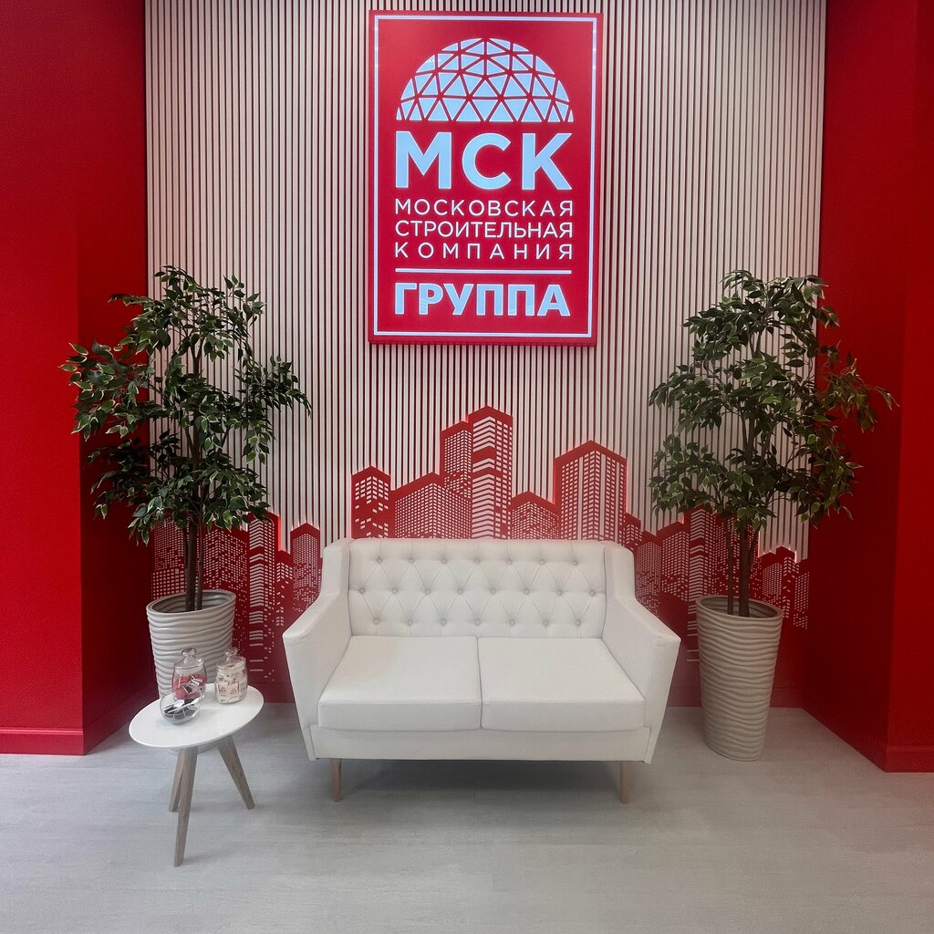 Satış ofisi МСК, Rostov‑na‑Donu, foto