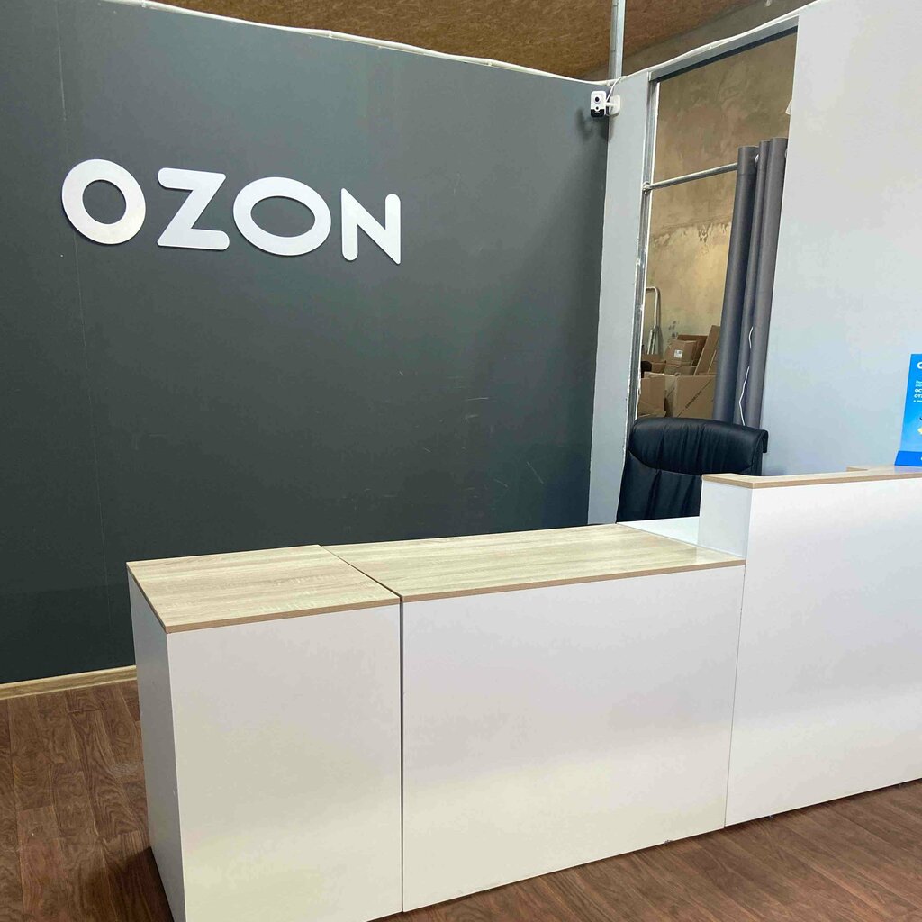 Teslimat noktası Ozon, Kopeysk, foto