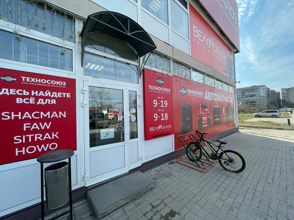Otomobil yedek parçaları Technosouz, Habarovsk, foto