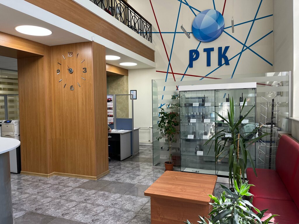Telsiz cihazlar Rtk, Çeliabinsk, foto