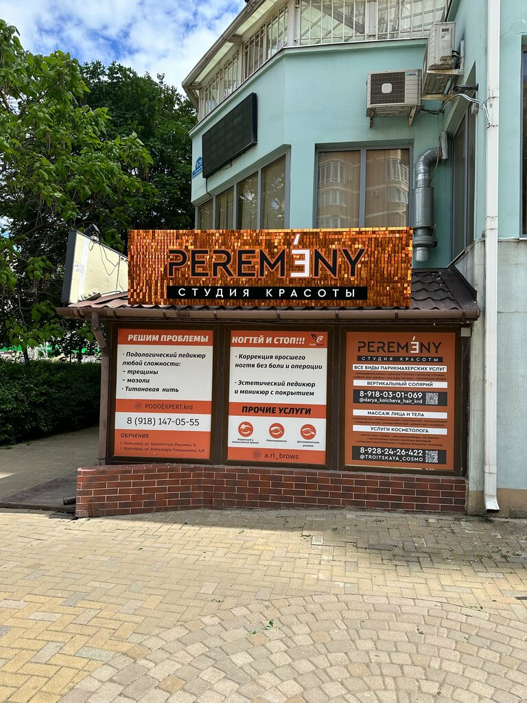 Güzellik salonu Peremeny, Krasnodar, foto