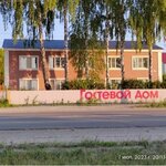 Natali (Vokzalnaya ulitsa No:63А), konuk evi  Inza'dan