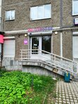 Wildberries (Akademika Bardina Street No:29), teslimat noktası  Yekaterinburg'dan