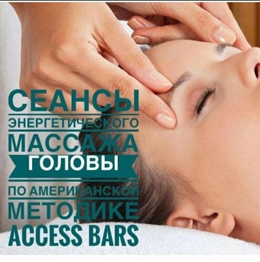 Masaj salonları Волшебство массажа, Balaşiha, foto