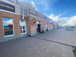Тандыр (Bratev Lukaninykh Street No:9), kafe  Kaluga'dan