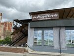 Pohinkalim (North Passage No:9/1), restoran  Orenburg'dan