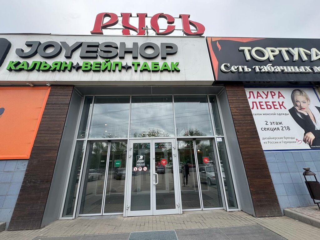 Oyun odası Игровая комната, Samara, foto