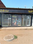 Lubrico (Luanda Province, Municipality of Talatona, Cambamba II), yağlama ürünleri  Loanda'dan