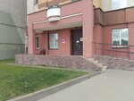 Bsl (Partyzanski Avenue No:88), kurye hizmetleri  Minsk'ten
