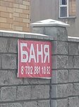 Scandinavian baths (Zerendi kóshesi No:41, Ońtústik-Shyǵys shaǵyn aýdany (oń jaǵy)), hamamlar  Astana'dan