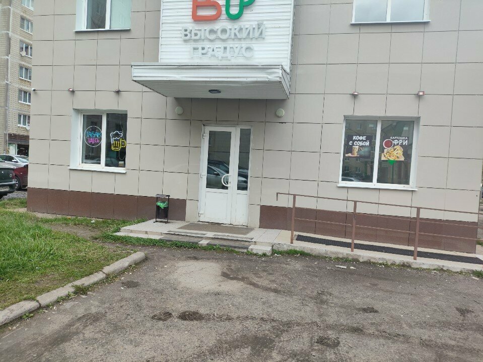 Suşi restoranı Высокий градус, Tixvin, foto