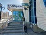 Iris Thai Spa (Kereı Jáne Jánibek Handar kóshesi No:18), spa  Astana'dan