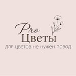 ProFlowers (ulitsa Entuziastov No:10, rabochiy posyolok Kaduy), çiçekçiler  Vologodskaya oblastından