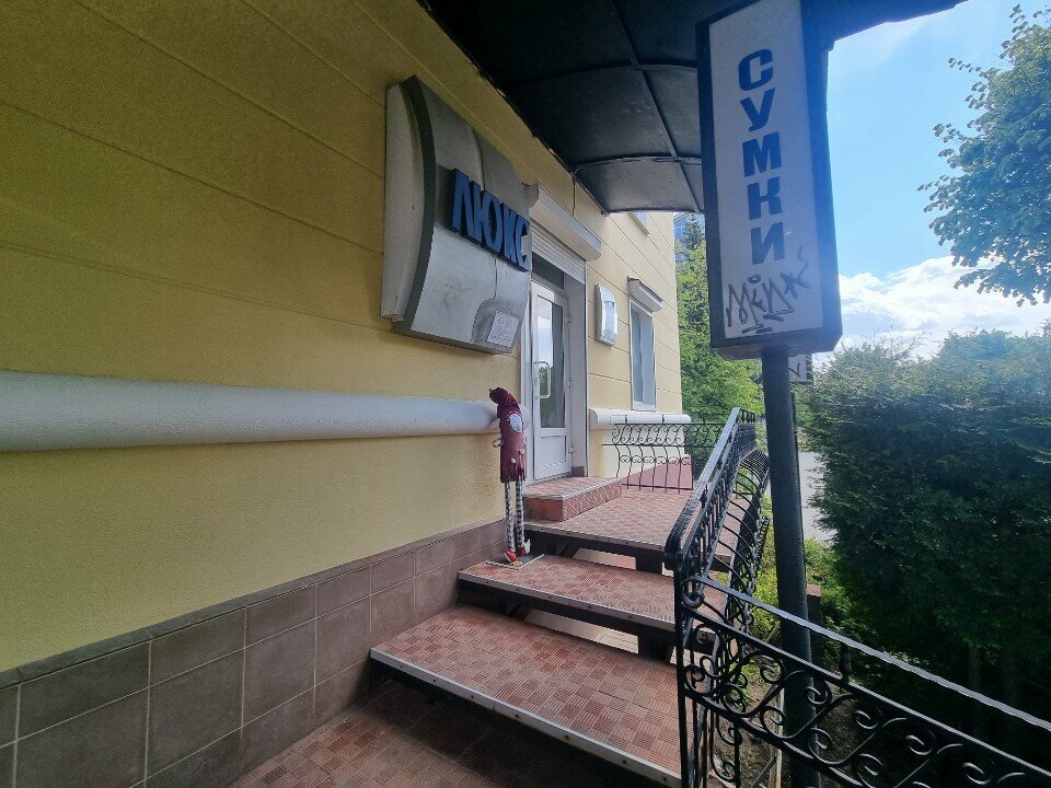 Giyim mağazası Lyuks, Smolensk, foto