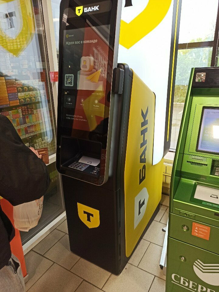 ATM'ler Т-Банк, Kazan, foto
