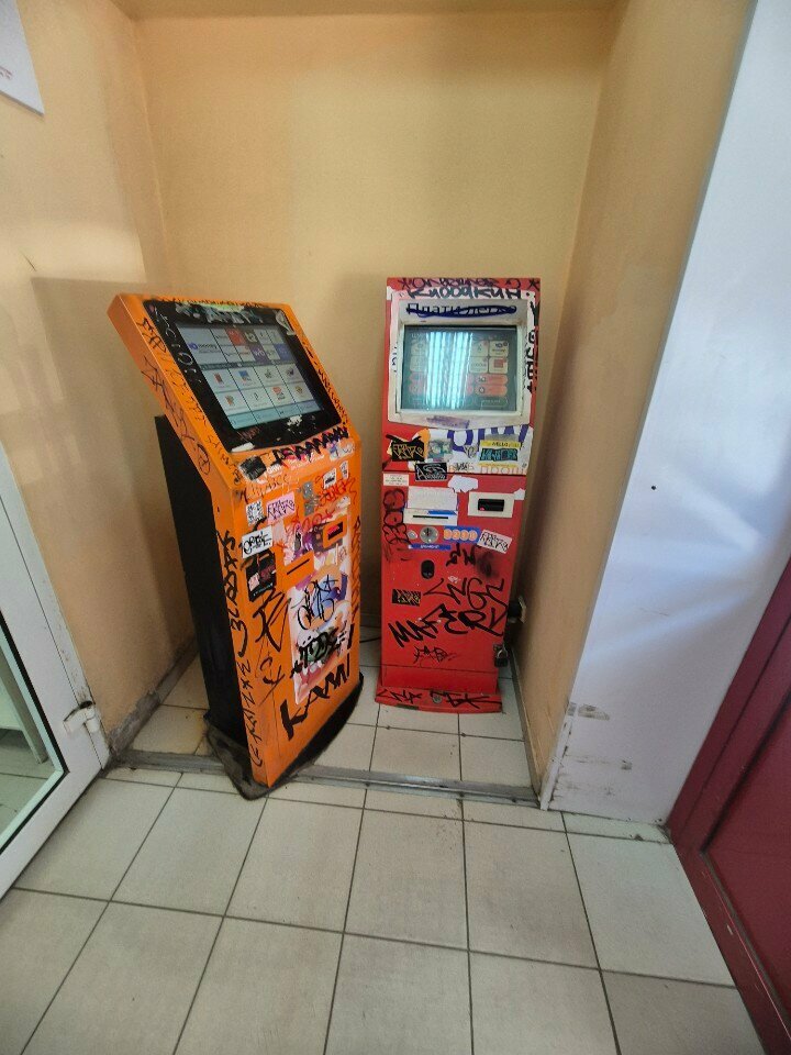 Ödeme terminali Payment terminal, Ufa, foto