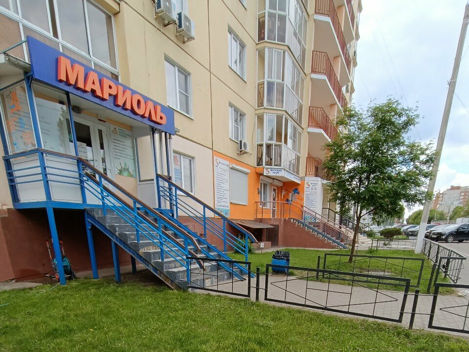 Eczaneler Yug Farma, Voronej, foto