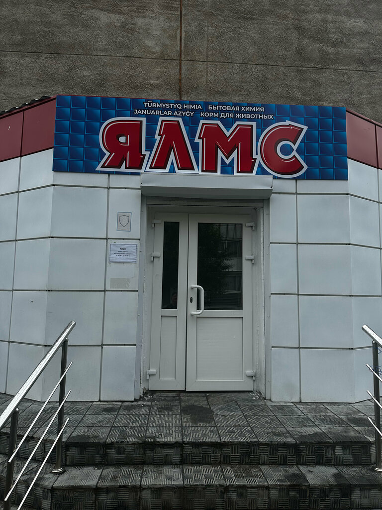 Mini-market Seven, Kostanay, foto