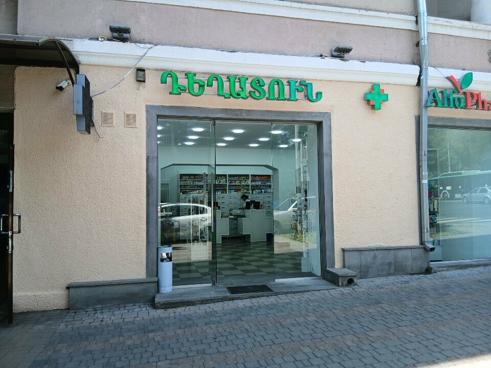 Eczaneler AlfaPharm, Erivan, foto