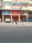 Alimo (Luanda, Rua de Fernando Pessoa), büyük mağazalar  Loanda'dan