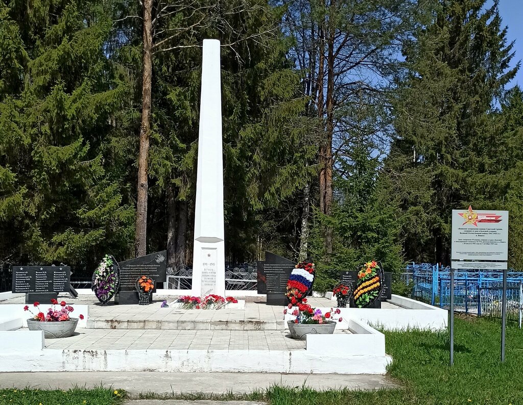 Anıt, heykel Воинам, павшим в годы Великой Отечественной войны, Vologodskaya oblastı, foto