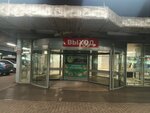 Меняйся (Rubezhnaya ulitsa No:174), hayırsever konteyner  Ufa'dan