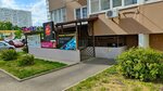 Наталия (ulitsa Geroya A.A. Averkiyeva No:15), kalıcı makyaj stüdyosu  Krasnodar'dan
