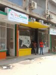 PetCenter (Luanda Province, Municipality of Luanda, Cruzeiro), veteriner klinikleri  Loanda'dan
