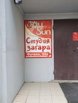 Joy Sun (Yulius Fuchik Street No:99А), solaryumlar  Kazan'dan