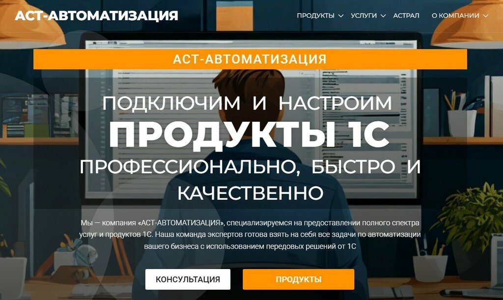 Dokümantasyon ve arşivleme Ast Otomasyon, Moskova, foto