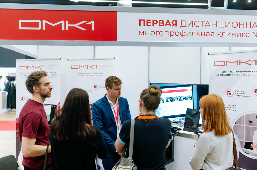 Medikal cihaz firmaları Dmk № 1, Moskova, foto