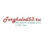 Optovaya baza Torgovoye Kholodilnoye Oborudovaniye (Bolshaya Sankt-Peterburgskaya Street No:104к13), endüstriyel buzdolapları  Velikiy Novgorod'dan
