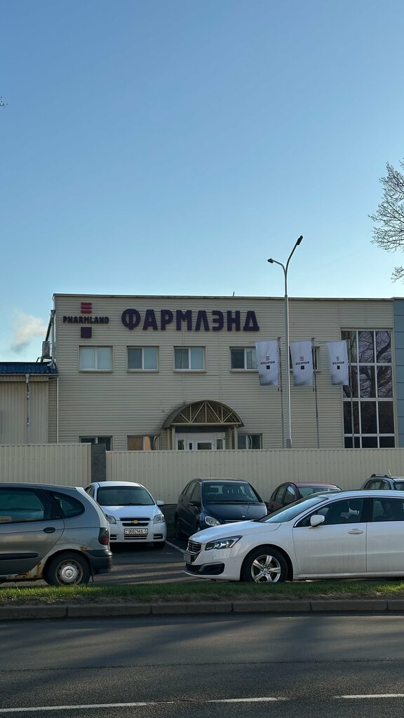 i̇laç firmaları Фармлэнд, Nesvizh, foto