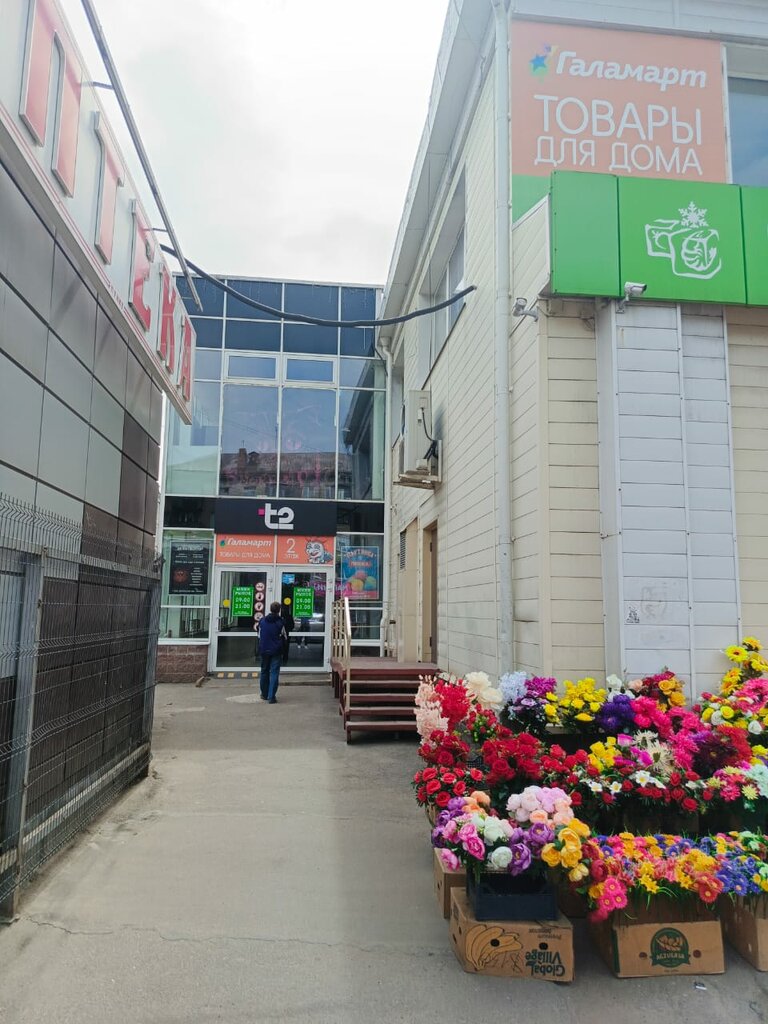 Optik Оптика, Cherepovets, foto