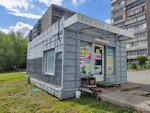Produkty (ulitsa Khokhryakova No:8/1, Chelyabinsk), market  Çeliabinsk'ten