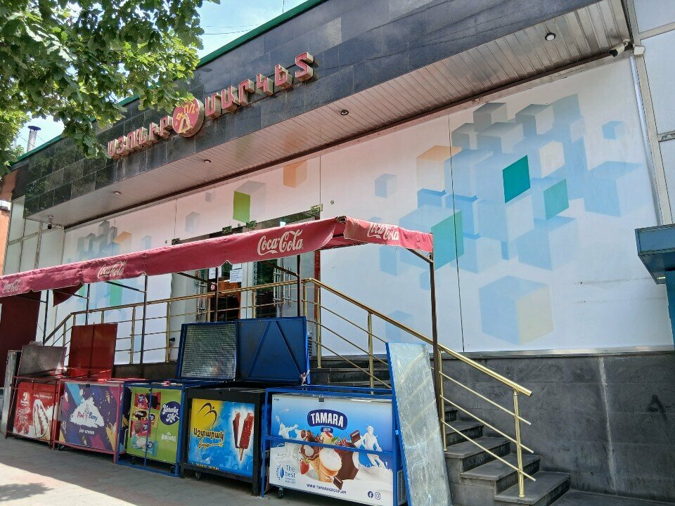 Market Սյունիք, Erivan, foto