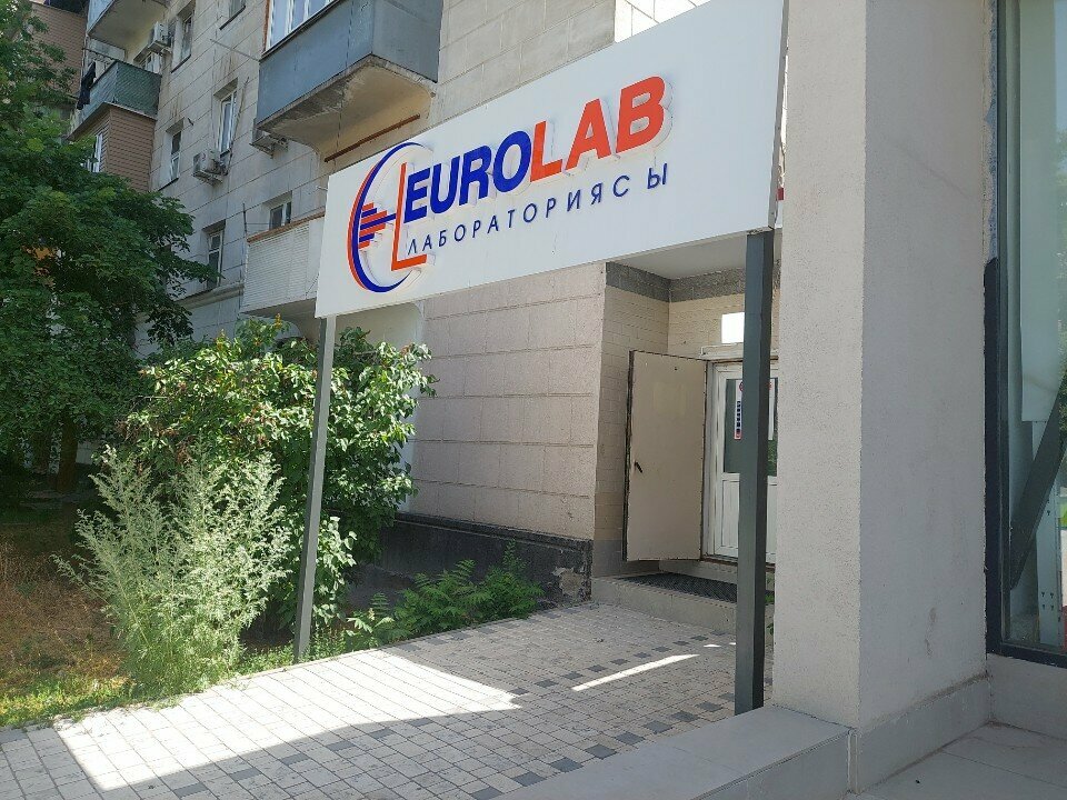 Tıbbi laboratuvarlar Eurolab, Bişkek, foto