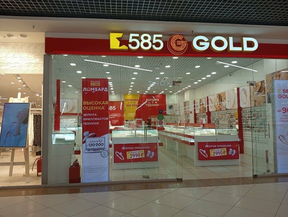 Kuyumcular 585 Gold, Syktivkar, foto