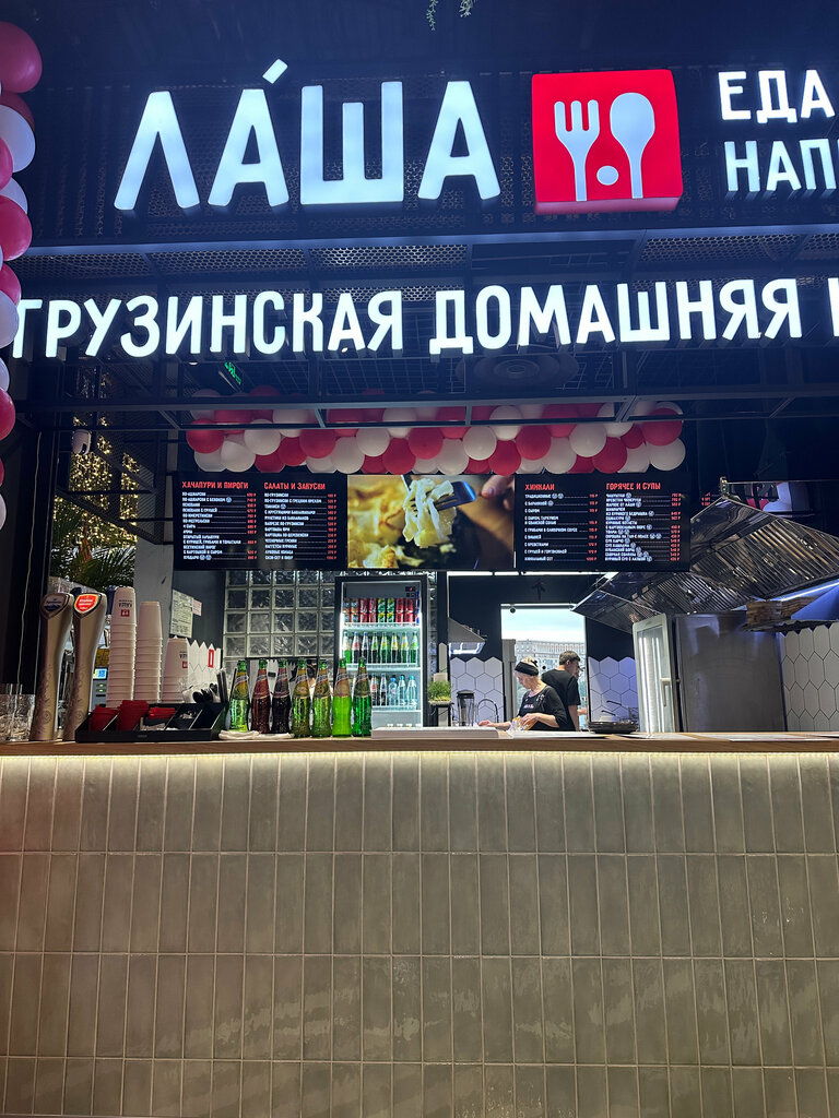 Restoran Lásha. Food & Drinks, Moskova, foto
