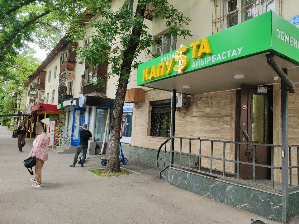 Döviz büroları Kapusta Exchange, Almatı, foto