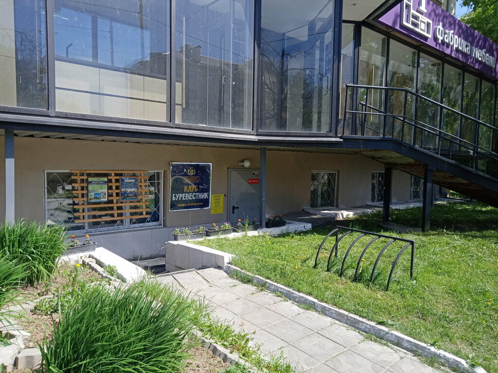 Kurs Флотилия Ковчег, Yekaterinburg, foto