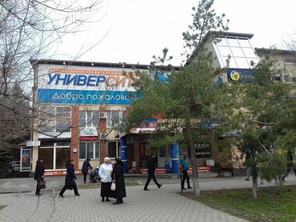 Çocuk gelişim merkezleri Детвора, Volgodonsk, foto