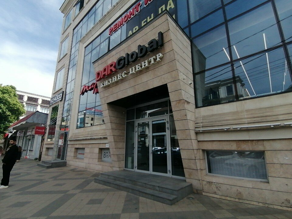 Seyahat acenteleri Пегас Краснодар, Krasnodar, foto