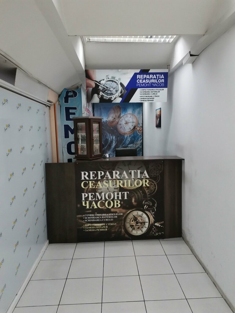 Saat tamircileri Reparatia Ceasurilor, Kişinev, foto