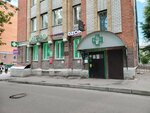 АртКлин (Moskovskiy Avenue No:21к1, Cheboksary), temizlik şirketleri  Cheboksary'den
