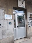 Dr Cerović (Starine Novaka Street No:2), özel ağız ve diş sağlığı klinikleri ve muayenehaneleri  Belgrad'dan