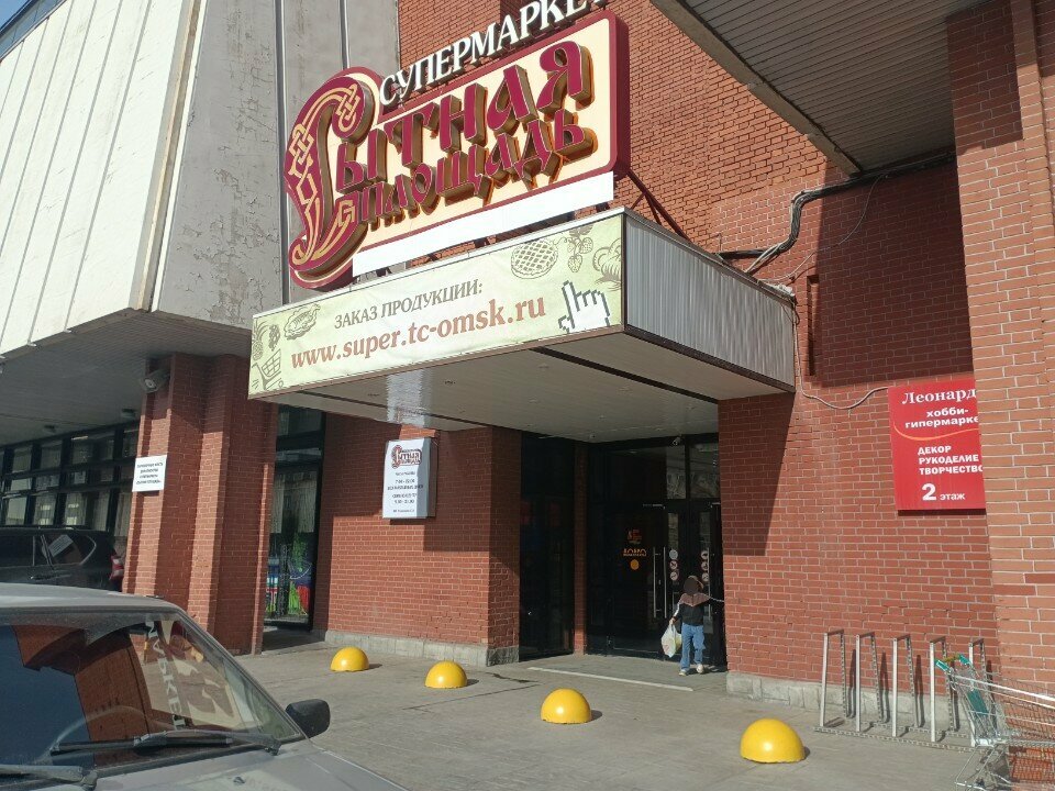 Tütün, sigara mağazaları Q Partner, Omsk, foto